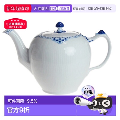 日本直邮RoyalCopenhagen哥本哈根公主蓝茶壶陶瓷茶杯