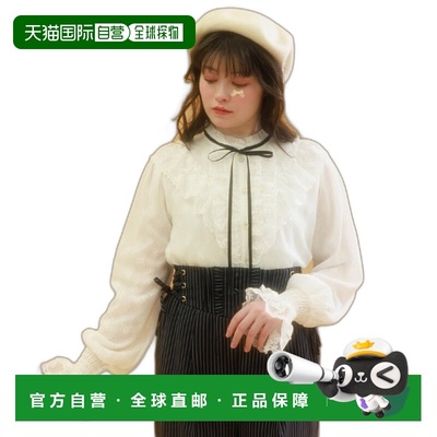 1h可退 日本直邮axes femme 女士蕾丝拼接雪纺荷叶边衬衫 MK91X56