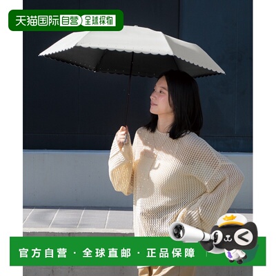 日本直邮Wpc. Umbrella. 女士 遮光防晒折叠伞 银色丝带爱心设计