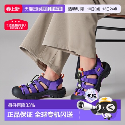 日本直邮Ankorau x KEEN Newport Retro 时尚舒适 溯溪鞋 男款 紫