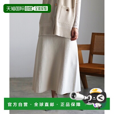 日本直邮BONJOUR SAGAN 77-002263 Bonjour Sagan [配套套装] Div