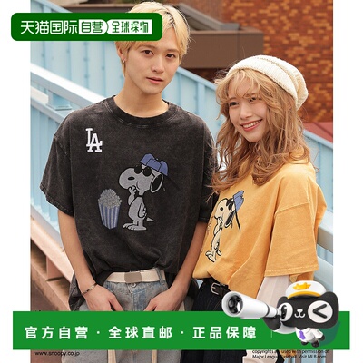 1h可退 日本直邮MLB×PEANUTS联名款 男女同款 波普风大号T恤 225
