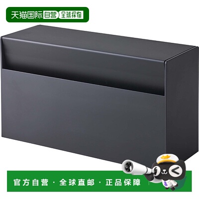 【日本直邮】Yamazaki山崎 纸巾盒黑W24.5XD8.7XH13.5cm 5442