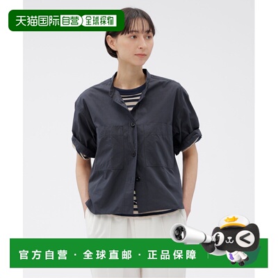 1h可退 日本直邮MHL. 女装 棉尼龙薄纱衬衫 宽松短款设计+双贴袋