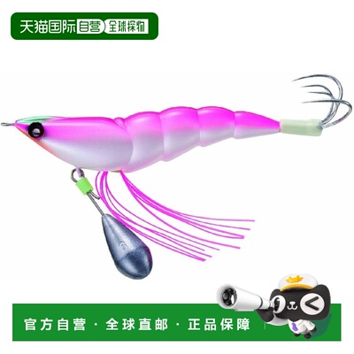 【日本直邮】DUEL YO-ZURI 鱿鱼夹具（章鱼）：Takoyan 3.5 PP：