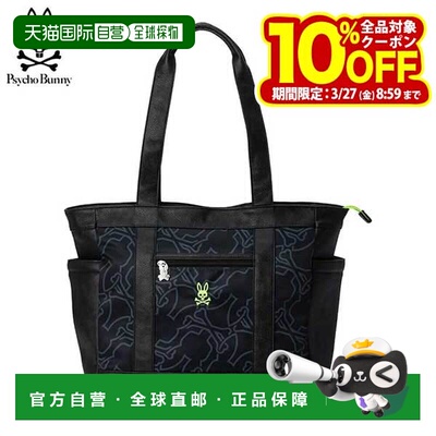 日本直邮Psycho Bunny 男女通用手提袋 旗舰款 PBMG6AB5 10 黑色