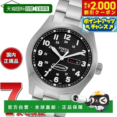 日本直邮Fossil 男士 Defender 太阳能不锈钢手表 FS5976