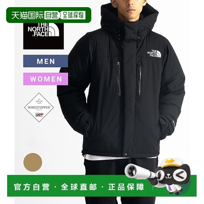 日本直邮THE NORTH FACE Baltro Light Jacket 北面 巴尔托轻型夹