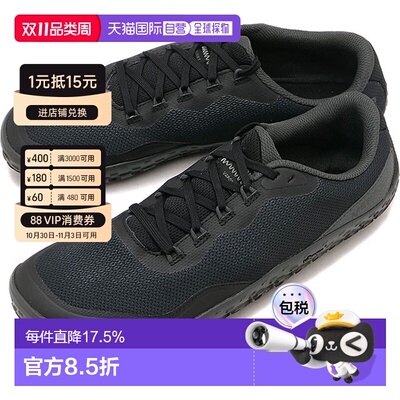 日本直邮Merrell 男士赤足鞋 Vapor Glove 7 [J00003343 SS26] M