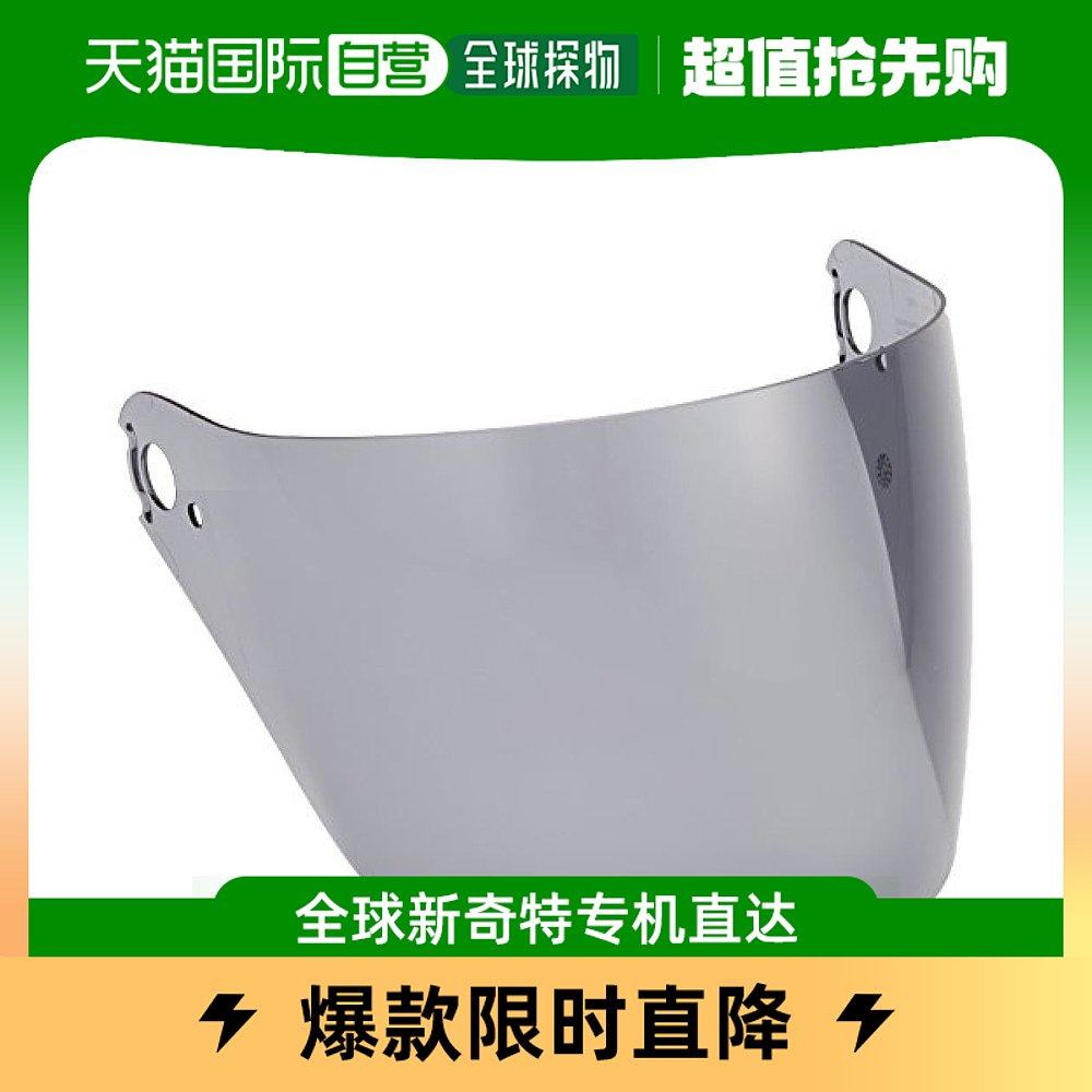 【日本直邮】雅马哈自行车头盔盾SF-7 Lee Winds Smoke Shield_虎窝淘
