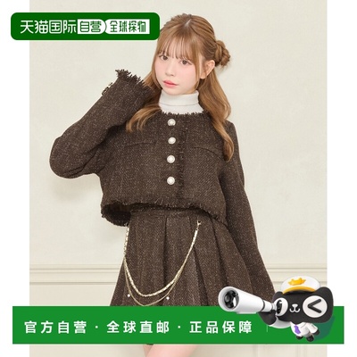 1h可退 日本直邮apres jour 女装 宽松短款粗花呢外套 半身裙套装