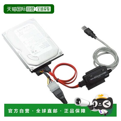 【日本直邮】GreenHouse SATA/IDE-USB2.0变换接合器HD GH-USHD-I