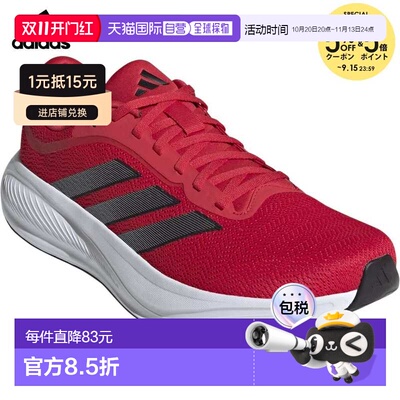 日本直邮adidas 阿迪达斯 RESPONSE RUNNER 2 跑步鞋 男女同款 KK
