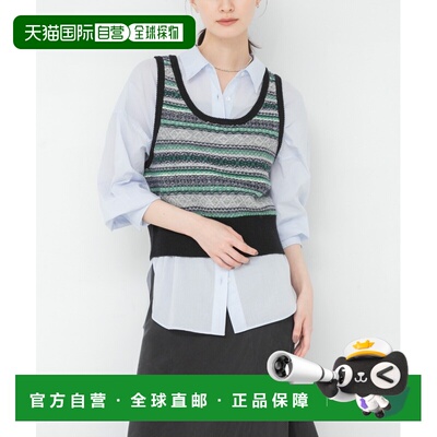 URBAN RESEARCH 女装 费尔岛纹针织背心 UR264302【付后1h可退】