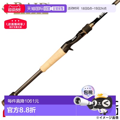 日本直邮Raid Japan Bass Rod Maximum MAXX JACK GX-70H+C