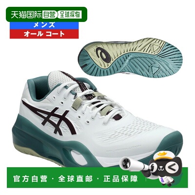 日本直邮ASICS GEL-RESOLUTION X 男士网球鞋 全场地通用 1041A48