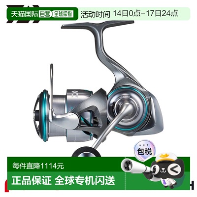 日本直邮Daiwa 纺车轮 25 Emeraldas AIR PC LT2500-H