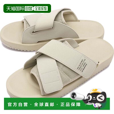 日本直邮MoonStar 810s ET033 ALLPEMODI IVORY 54410341 SS23 运