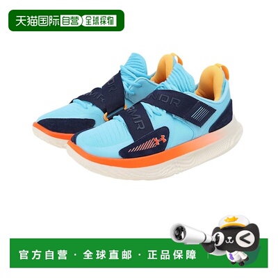 日本直邮UNDER ARMOUR 篮球鞋 巴什 弗洛 未来X4 精英24 [7218150