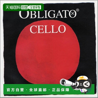 【日本直邮】PIRASTRO 大提琴弦OBLIGATO 431220 D线4/4