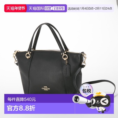 日本直邮Coach蔻驰 女包 手提包 精致皮革 Casey 挎包 C6229新款