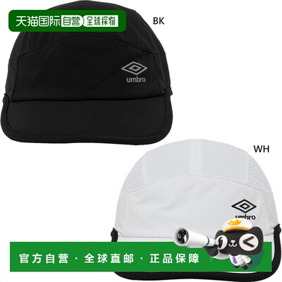 日本直邮Umbro 男女降温帽足球装备帽子 UF6SCP01U
