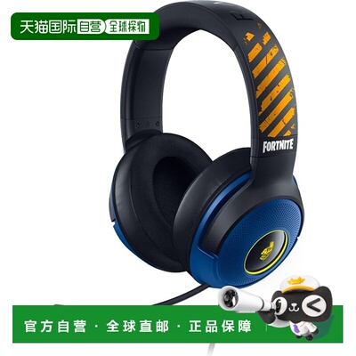 【日本直邮】雷蛇 Kraken V3 X耳机 Fortnite款 轻量RGB游戏