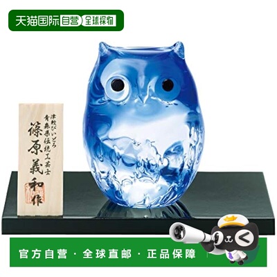 日本直邮Aderia Tsugaru Biidoro 小雕像 猫头鹰宝宝 蓝色 日