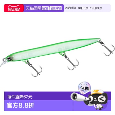 【日本直邮】达亿瓦Morethan Hisoka 95F-SSR 插头式吸尘器 石灰