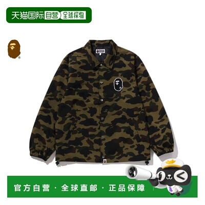 日本直邮A BATHING APE 1ST CAMO COACH JACKET 迷彩教练夹克