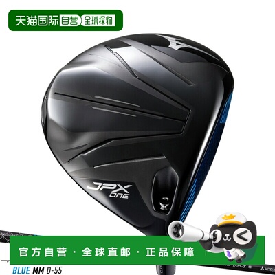 日本直邮右手款 Mizuno JPX ONE 一号木杆配备原装三菱 Tensei Bl