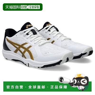 日本直邮ASICS 亚瑟士 DYNAFEATHER 乒乓球鞋 1073a064 旗舰款 男