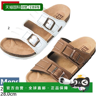 日本直邮EDWIN 男士凉鞋 天然软木米色 EDWIN EW9128新款