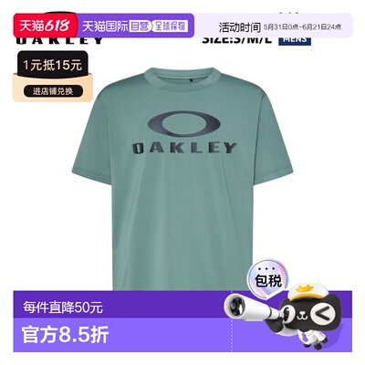 日本直邮Oakley Enhance Qdevo SS Tee O Bark 5.0 男士美码标准