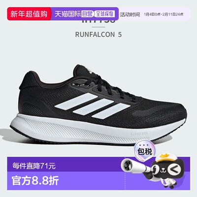 日本直邮ADIDAS男士跑步鞋 Runfalcon 5 IE0526IE8809IE8812IH775