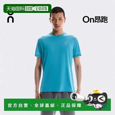 日潮跑腿ON昂跑男士 Core-T 轻量短袖专业训练跑步运动T恤1me1043