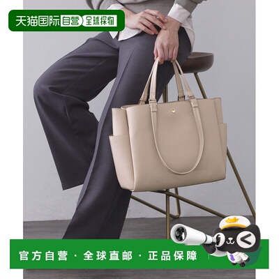 日本直邮OPAQUE.CLIP 女装 轻量A4通勤托特包 2WAY人机工学设计 C