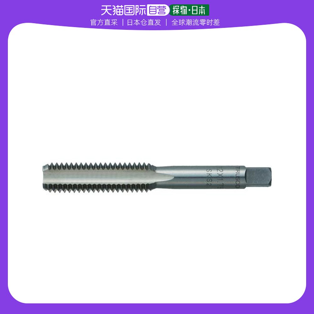 日本直邮TRUSCO气动螺丝刀手用丝锥螺丝攻并目M30×3.5上SKS_虎窝淘