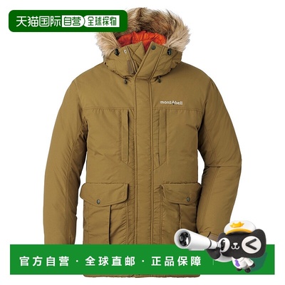 日本直邮【日本直邮】mont bellMONTBELL男女同款夹克1101545-BUF