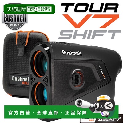 日本直邮Bushnell 博士能 PinSeeker Tour V7 Shift Jolt 高尔夫