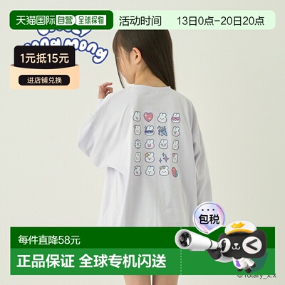 日本直邮KP品牌官方发货Lovely MongMong联名女童纯棉防污防晒速T