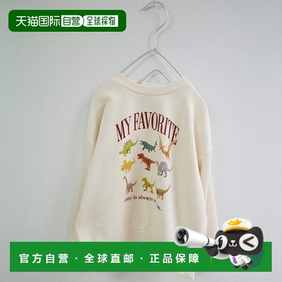 1h可退 日本直邮branshes MY FAVORITE拼接图案卫衣 日本人气童装