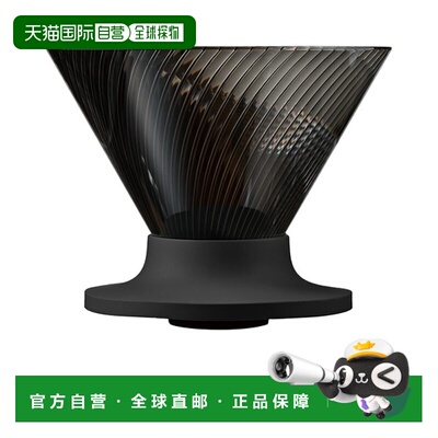 日本直邮HARIO V60滤杯NEO 02 VDN-02-B滤纸