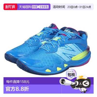 日本直邮New Balance 巴斯 FuelCell HESI LOW v2 篮球鞋