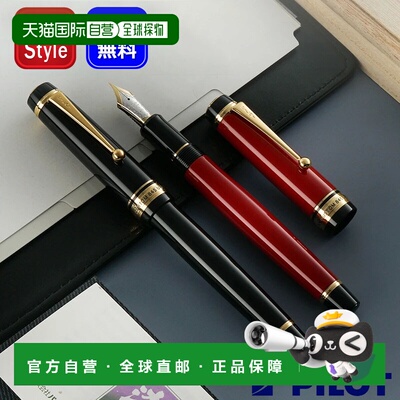 日本直邮Pilot Custom 845/Custom Enju 钢笔18K 金细/中/粗/特粗