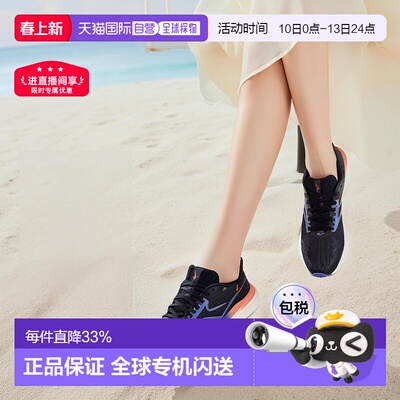 日本直邮mizuno/美津浓 WAVE RIDER 29 女款跑步鞋运动鞋黑紫红