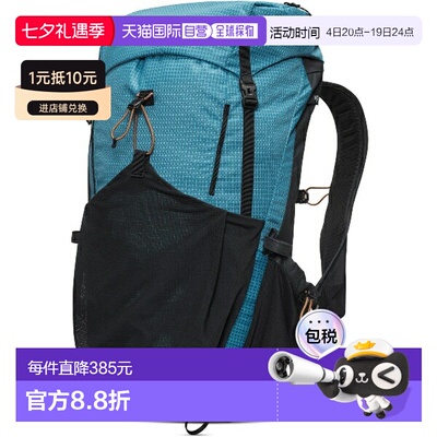 日本直邮MAMMUT Ducan 26 户外背包 253001260-50430
