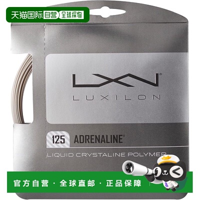 【日本直邮】威尔胜LUXILON ADRENALINE 125 网球线（银色）WRZ99