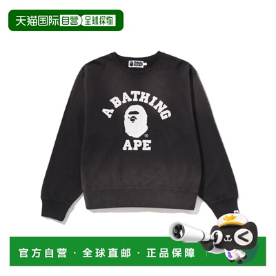 1h可退 日本直邮A BATHING APE 女装 复古水洗圆领卫衣 COLLEGE l
