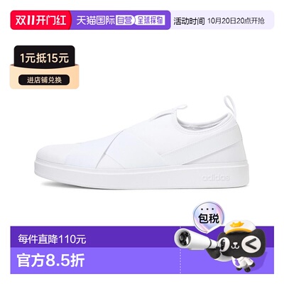 日本直邮Adidas/阿迪达斯STREETTALK 舒适贴合板鞋 KK0374一脚蹬